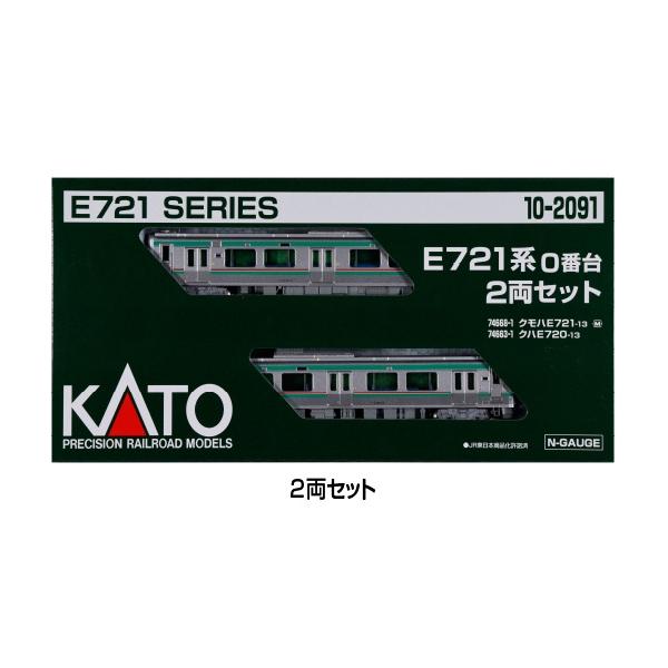 ※画像はイメージですドア横にワンマン表示器を備える仙台車両センター所属のP-13編成を製品化。台車やスカートなどの床下機器は灰色で再現 0番台と1000番台で異なる帯の色を美しく再現(0番台:緑と白と赤、1000番台:緑と白とピンク)、車体...