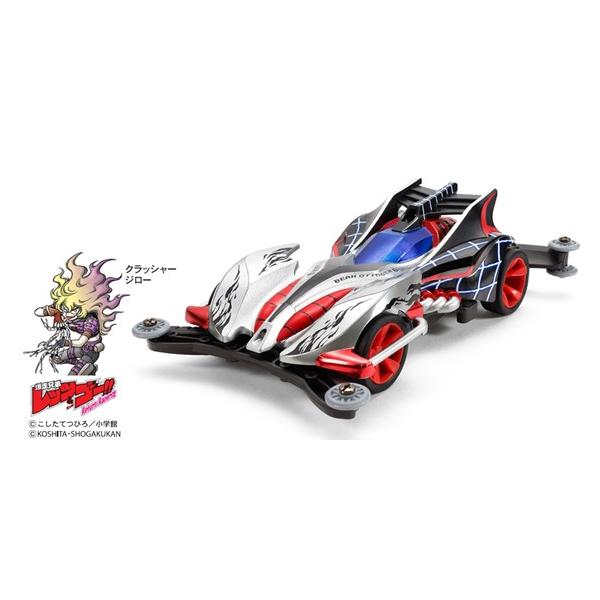 写真はキットを組み立て、塗装したものです。高性能な走りでレースも楽しい四輪駆動レーサーのプラスチックモデル組み立てキットです。ビークスティンガーGは小学館「コロコロアニキ」に連載中の、こしたてつひろ先生のミニ四駆マンガ「爆走兄弟レッツ＆ゴー...