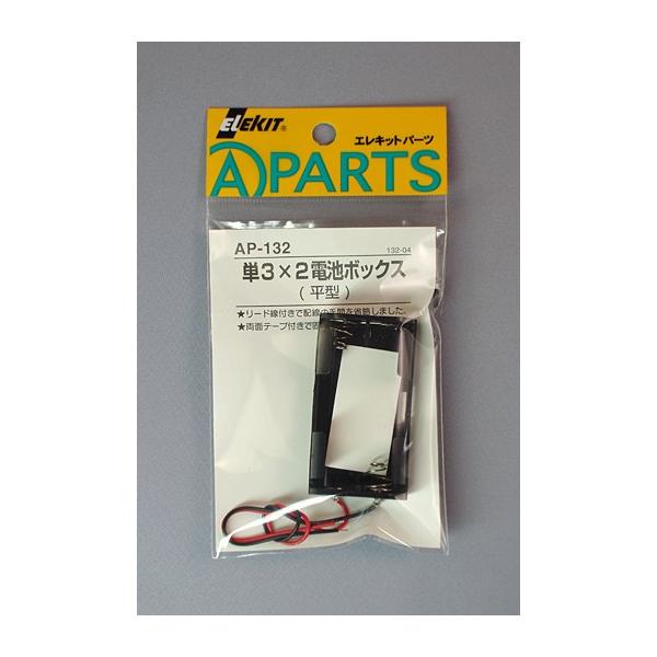 製品概要●リード線付きで配線の手間を省略しました。●両面テープ付きで固定が簡単です。