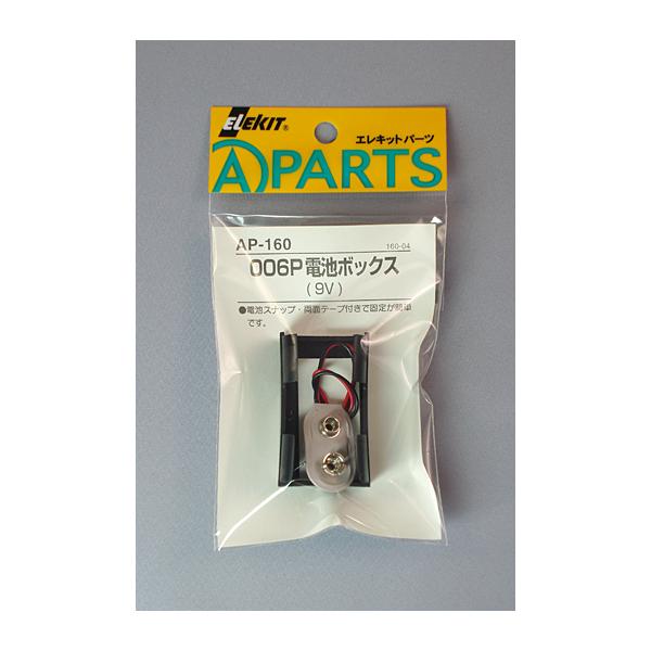 ※お客様ご都合のキャンセル不可。※ 画像はイメージです。製品概要●電池スナップ・両面テープ付きで固定が簡単です。****パッケージに関しまして****メーカー商品出荷時点で既にブリスターや外箱に、スレやへこみなどが見られる場合もございますメ...