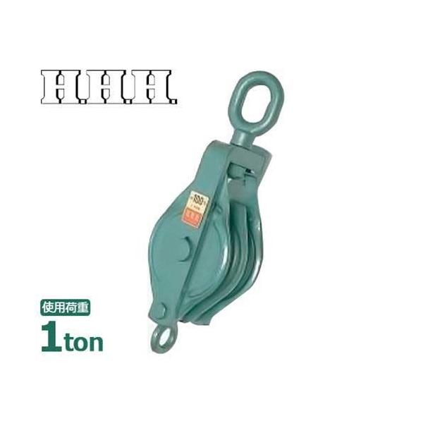 【直送品】【代引不可】[スリーエッチ H.H.H. スナッチ]