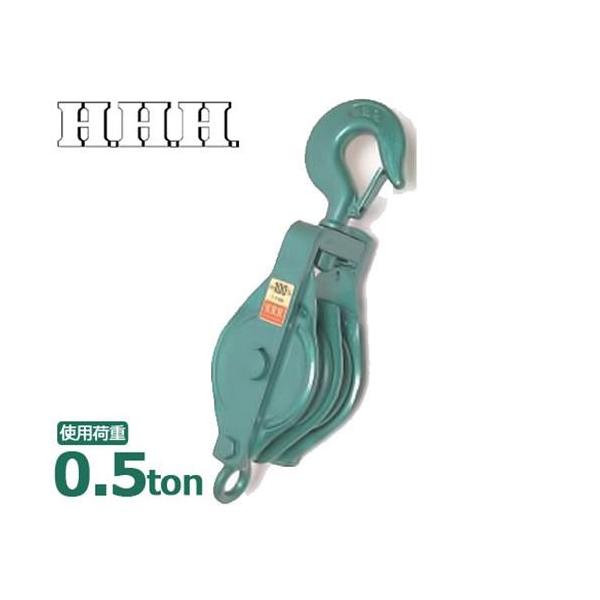 【直送品】【代引不可】[スリーエッチ H.H.H.]