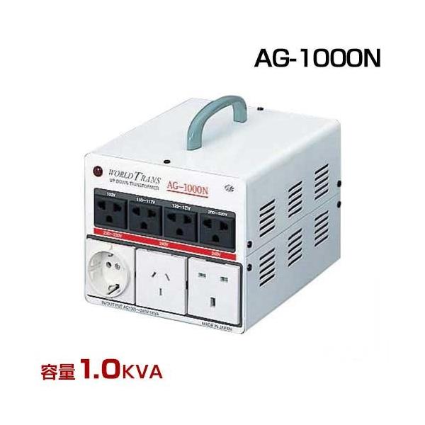 【直送品】【代引不可】【個人宛営業所止】日本国内で世界中の電気器具が使えます！（北米・ヨーロッパ・アフリカ・東南アジア対応コンセント7種付き）各国対応型…マルチコンセント7種付保護機能…ノーヒューズブレーカー＜AG-1000N＞■入力：10...