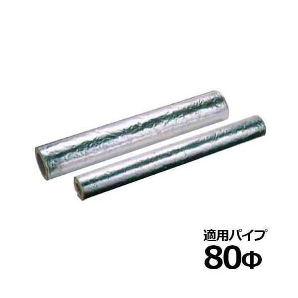 【直送品】【代引不可】【送料別途見積り】[アルミ付きロックウール]