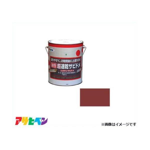 【取寄品】【返品不可】[ハウスケア 速乾 防錆 サビドメ]超速乾タイプの強力なエポキシ樹脂のサビドメ塗料■特長・トルエン、キシレンを含まない、強力サビ止め塗料です。・超速乾タイプで、2時間後に上塗り塗装ができるので、塗装時間の短縮ができます...