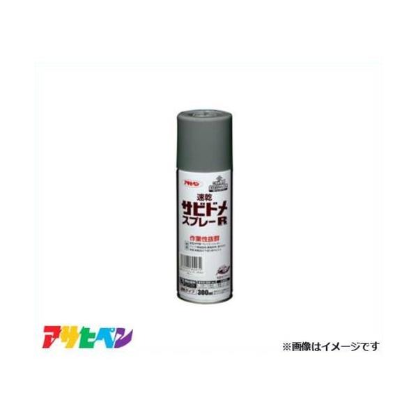 【取寄品】【返品不可】[ハウスケア 下塗り サビ止め]作業性に優れた速乾タイプのサビ止めスプレー■特長・作業性に優れた速乾タイプのサビ止めスプレーです。・ラッカー、油性塗料、水性塗料を上塗りできます。・使用後、安心して捨てられるガス抜きキャ...