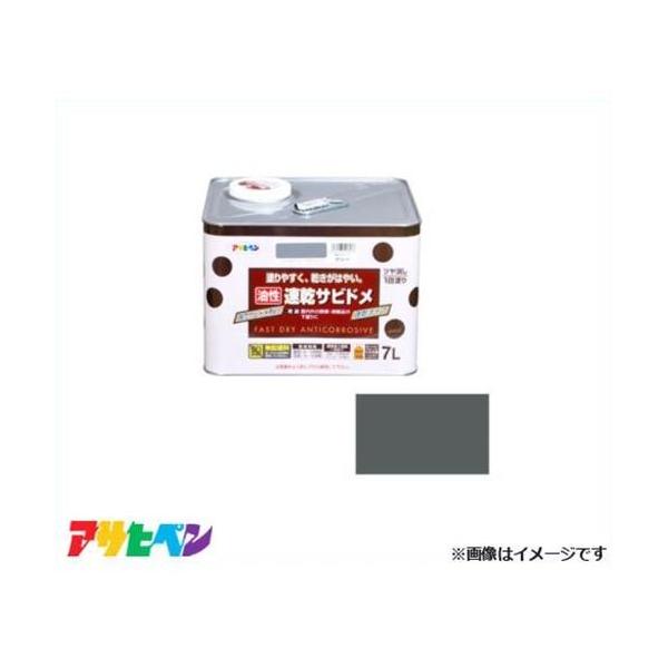 【取寄品】【返品不可】[ハウスケア 速乾 防錆 サビドメ]速乾タイプでサビドメ効果抜群■特長・鉄部や鉄製品の下塗りに用いて、長期間サビの発生を防ぎます。・乾きがはやく、ハケ塗りしやすい合成樹脂系のサビドメペイントです。・有害な鉛系サビドメ剤...