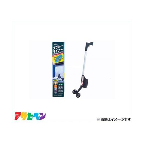 【取寄品】【返品不可】[アスファルト コンクリート ライン引き]道路線引き用スプレー専用線引き器具■特長・ライン引きが簡単な道路線引き用塗料スプレーの専用器具です。  ・道路線引き用スプレーをセットするだけで簡単に区画線引きができます。■用...