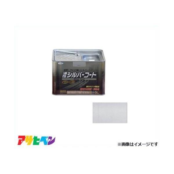 【取寄品】【返品不可】[ハウスケア 1回塗り 塩害 強力サビドメ剤 合成樹脂塗料 耐候性]耐候性に優れ、塩害やサビに強いアルミニュウムペイント■特長・たいへん塗り易く、1回塗りで仕上がります・塩害に強く、強力サビドメ剤を配合していますので、...