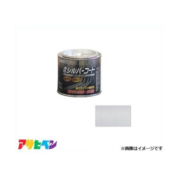 【取寄品】【返品不可】[ハウスケア 1回塗り 強力サビドメ]耐候性に優れ、塩害やサビに強いアルミニュウムペイント■特長・たいへん塗り易く、1回塗りで仕上がります。・塩害に強く、強力サビドメ剤を配合していますので、サビの発生を防ぎ、長期間鉄製...