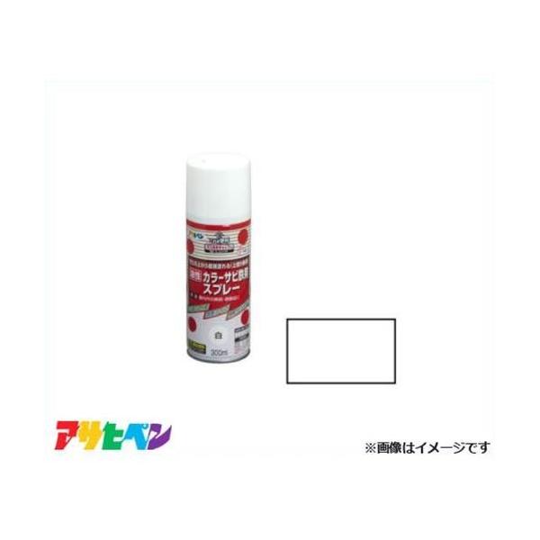 【取寄品】【返品不可】[ハウスケア 鉄製品 上塗り兼用 サビ止め]サビの上からそのまま吹きつけるだけ、上塗り兼用サビ止め塗料■特長・特殊防錆剤の配合により、サビを落とさずにサビの上から直接塗れます・サビ止めと上塗りが同時にできる速乾タイプス...