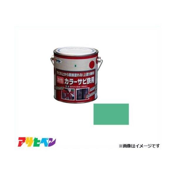 【取寄品】【返品不可】[ハウスケア 特殊防錆剤 上塗り 速乾性 耐候性]サビの上からそのまま塗れる、上塗り兼用サビ止め塗料■特長・特殊防錆剤の配合により、サビを落とさずにサビの上から直接塗れます。・サビ止めと上塗りが同時にできる、速乾性の一...