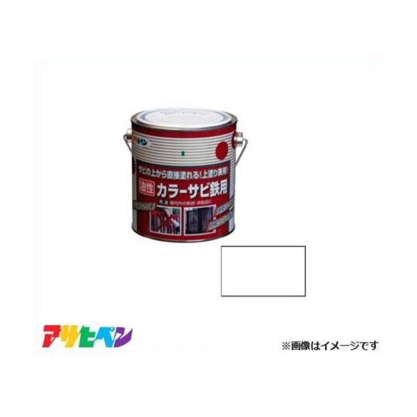 【取寄品】【返品不可】[ハウスケア 特殊防錆剤 上塗り 速乾性 耐候性]サビの上からそのまま塗れる、上塗り兼用サビ止め塗料■特長・特殊防錆剤の配合により、サビを落とさずにサビの上から直接塗れます。・サビ止めと上塗りが同時にできる、速乾性の一...