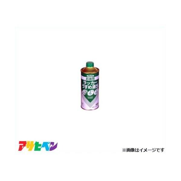 【取寄品】【返品不可】[DIY うすめ液 用具洗浄 希釈]ラッカー系塗料、酒精塗料の希釈に■特長・ラッカー系や酒精塗料に適します。■用途・ラッカーや酒精塗料の粘度が高く、塗りにくいときの希釈に。・塗料を塗ろうとする面 のよごれのふきとりに。...