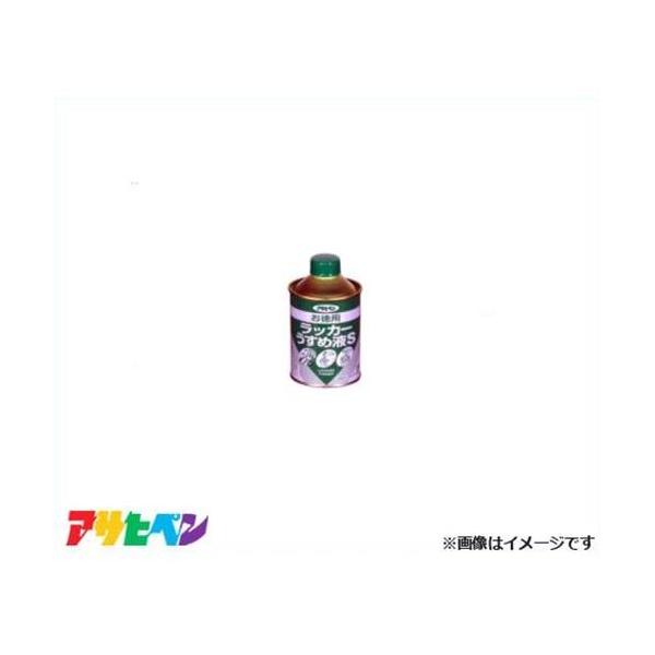 【取寄品】【返品不可】[DIY うすめ液 用具洗浄 希釈]ラッカー系塗料、酒精塗料の希釈に■特長・ラッカー系や酒精塗料に適します。■用途・ラッカーや酒精塗料の粘度が高く、塗りにくいときの希釈に。・塗料を塗ろうとする面 のよごれのふきとりに。...