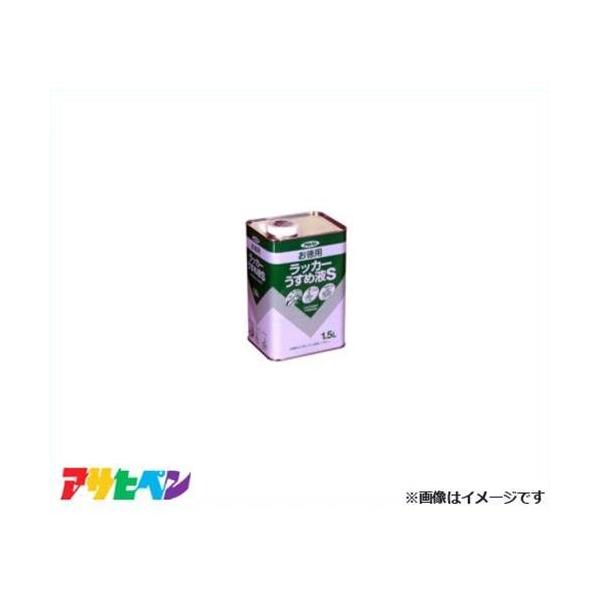 【取寄品】【返品不可】[DIY うすめ液 用具洗浄 希釈]ラッカー系塗料、酒精塗料の希釈に■特長・ラッカー系や酒精塗料に適します。■用途・ラッカーや酒精塗料の粘度が高く、塗りにくいときの希釈に。・塗料を塗ろうとする面 のよごれのふきとりに。...