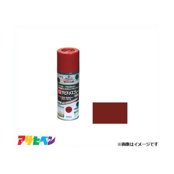 【取寄品】【返品不可】[ハウスケア 速乾 防錆 サビドメ]下地を侵さず高い防錆力を発揮するエポキシ樹脂のサビドメスプレー■特長・トルエン、キシレンを含まず、ホルムアルデヒド規制除外の環境対応型強力サビ止め塗料スプレーです。・エポキシ樹脂が成...