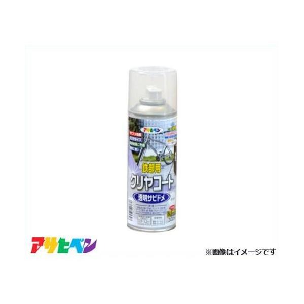 【取寄品】【返品不可】[ハウスケア サビドメ 透明]金属の質感を損なわないクリヤタイプのサビドメ■特長・素材を保護し、サビの発生を防ぎます・素材の色を生かしたツヤありのクリヤ（透明）に仕上がります・今まで密着しなかった非鉄金属への塗装ができ...