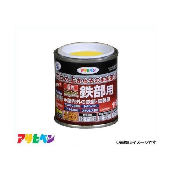 【取寄品】【返品不可】[ハウスケア サビドメ 塗料]サビの上からそのまま塗れる、サビドメ兼用の鉄部用塗料■特長・特殊防錆剤の配合により、サビを落とさずサビの上から直接塗れます・密着力が強く、ガルバリウム鋼板やアルミ、ステンレスなどにも塗れま...