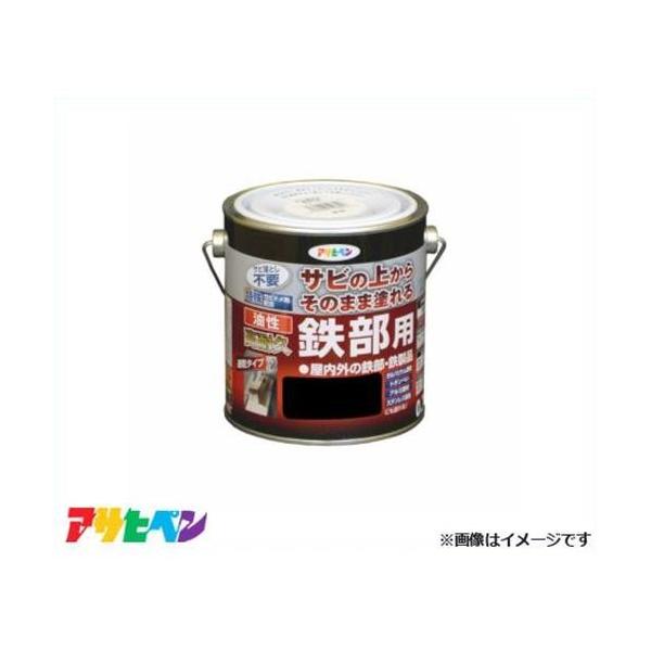 【取寄品】【返品不可】[ハウスケア サビドメ 塗料]サビの上からそのまま塗れる、サビドメ兼用の鉄部用塗料■特長・特殊防錆剤の配合により、サビを落とさずサビの上から直接塗れます・密着力が強く、ガルバリウム鋼板やアルミ、ステンレスなどにも塗れま...