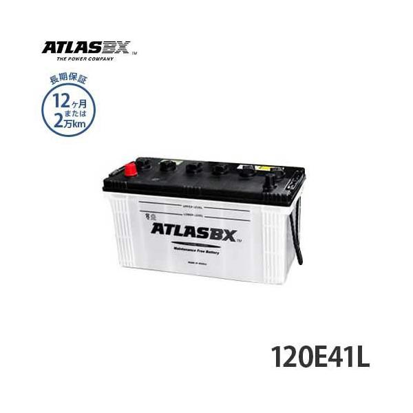 【直送品】【代引不可】【個人宛営業所止】[カーバッテリー]