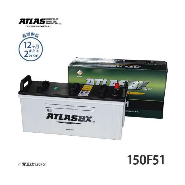 【直送品】【代引不可】【個人宛営業所止】[カーバッテリー]