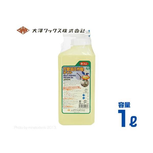 【在庫品】[1リットル 潤滑油]