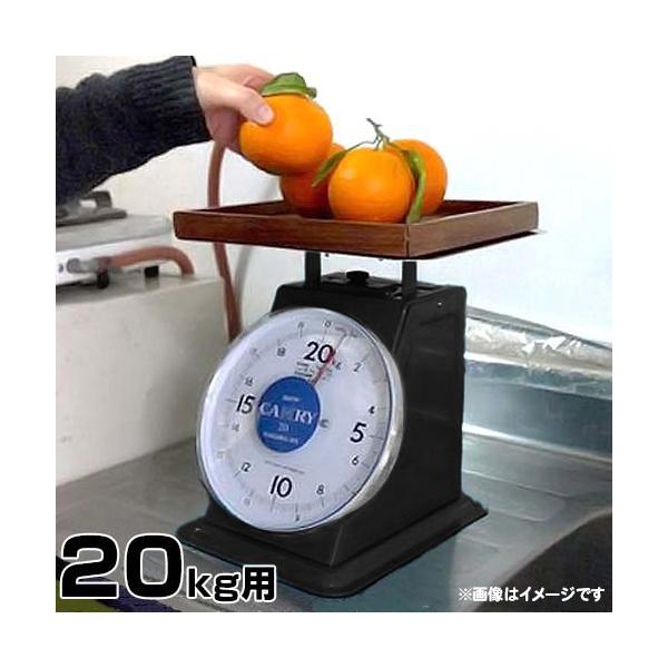 【直送品】【代引不可】[上皿はかり 秤]