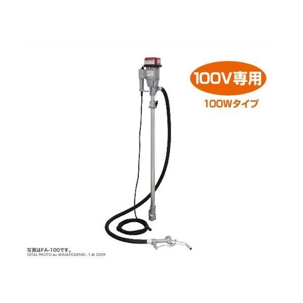 【在庫品】【正規店】[KOSHIN ドラム缶 ポンプ]