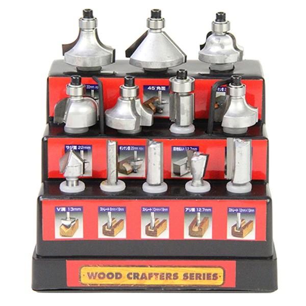 【在庫品】[ホビーツール トリマービット]ウッドクラフター 超硬ルータービットセット TRB-12S 4977292386654溝掘り・飾り面加工に最適です。木・合板・プラスチック・デコラの加工。■特長・便利なスタンド付きの12本組セットで...