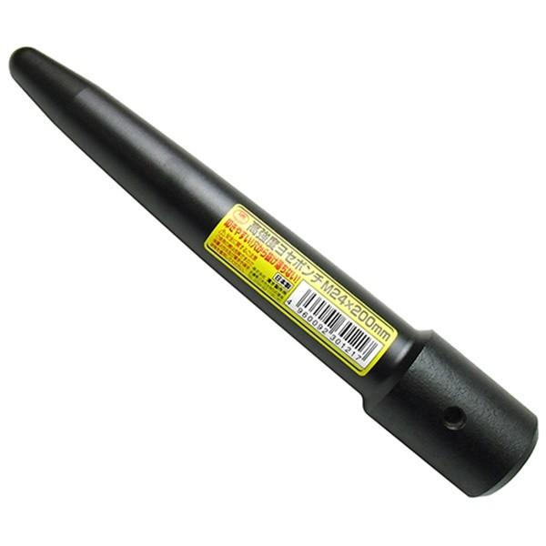 【取寄品】[大工道具 バール ポンチ]ラクダ 高強度ヨセポンチ M24X200MM 4960092301217合金鋼で超強力、頭が大きいので叩きやすく、下穴から抜け落ちません。形鋼や鉄板類の穴合わせ用工具。■特長・重ねあわせた形鋼や鉄板をリ...