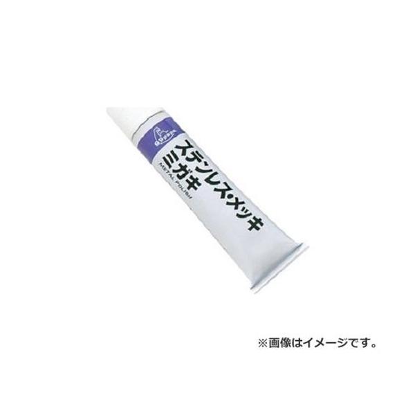 【取寄品】【メール便】[砥石 ペーパー ソフト99]99PAPA ステンレス・メッキミガキ 50G 4975759205043ステンレス、鋳物、真ちゅう、クロームメッキ、アルミ製品の汚れ・サビを落とし汚れ、サビをスッキリ落とします。■特長・...