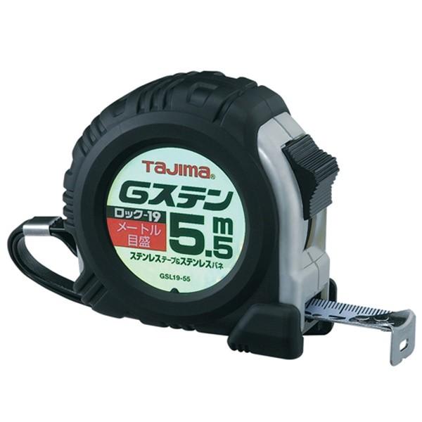 【取寄品】[タジマコンベ]タジマ Gステンロック19 5.5M GSL-1955BL 4975364026767一般測定用コンベックス。水周り作業に最適なステンレステープ・バネ仕様です。■仕様・目盛仕様：メートル目盛、JIS1級、両面目盛・...