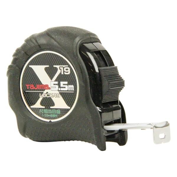 【取寄品】[測定具 タジマコンベ]タジマ FXロック19 5.5M尺目 FXL19-55S 4975364029997落としても建材を傷つけにくい、弾性樹脂でカバーしています。長さ測定用■特長・新型アーマードケースカバーが、落下時の衝撃から...