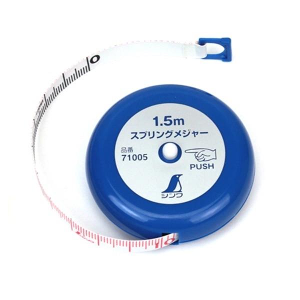 【取寄品】【メール便】[測定具]※ご注意・精度を要する測定には使用しないで下さい。シンワ スプリングメジャー 1.5M 8MMハバ 71005 4960910710054洋裁や曲面の測定用メジャー自動巻込みです。■特長・自動引き込みボタンを...