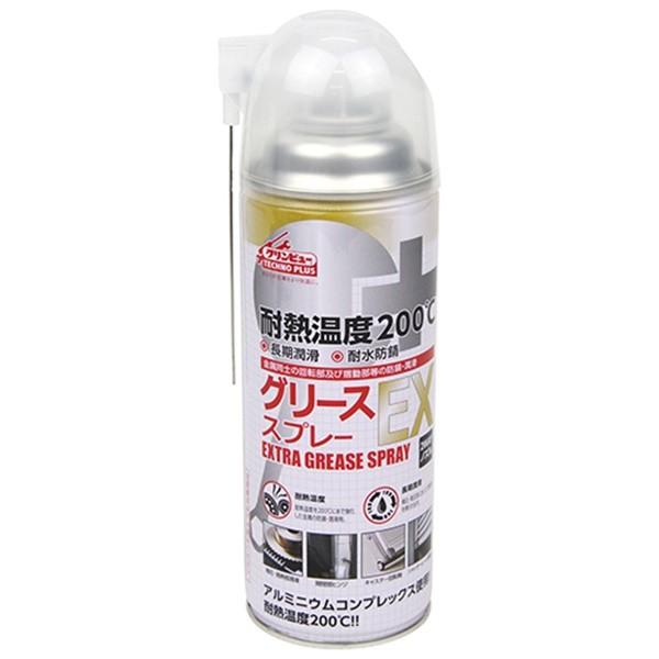【取寄品】[油 潤滑油]クリンビューTP グリーススプレー EX 420ML #874 4985329108742耐熱温度を1.5倍(同メーカー比)の200度にまで強化した金属の防錆・潤滑剤です。金属同士の回転部及び摺動部の防錆・潤滑。■特...