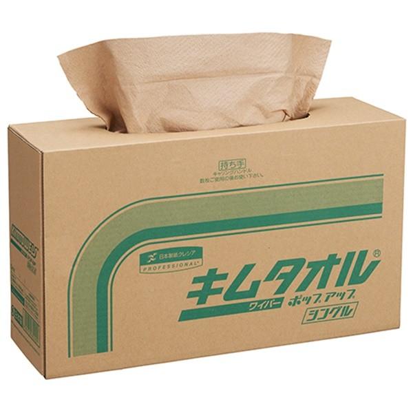 【取寄品】[油 ウエス]※ご注意・強度があるので水には溶けません。キムタオル ポップアップシングル BR 150マイ 61420 4901750614201多量の拭き取りに最適な紙ウエスです。機械・部品・工具などに付着した油汚れの拭き取り、...