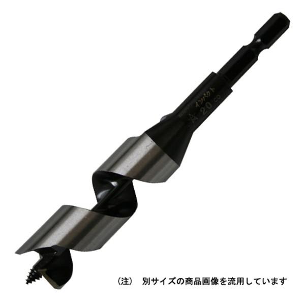 【取寄品】【メール便】[木工アクセサリ ドリル スターエム]スターエム インパクトビット ショート 23.0MM 4962660067235※ご注意・高速回転(2500回転/分以上)の電動工具は使用しないでください。手軽さを求めたインパクト...