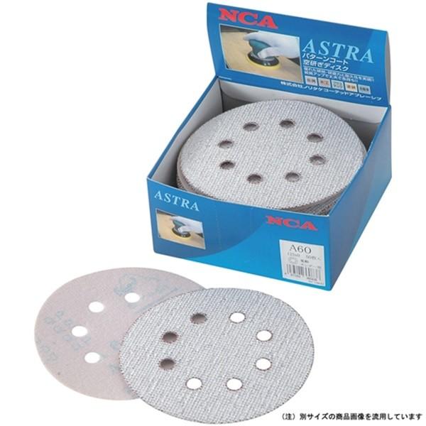 【在庫品】[ランダムサンダー用製品]※ご注意・作業時は保護具着用して下さい。NCA ランダム用ペーパー 50枚入 A#240 4977292360876パターンコーティングにより、スムーズに切粉を排出するので切れ味が良く、目詰り、ヤケがおこ...