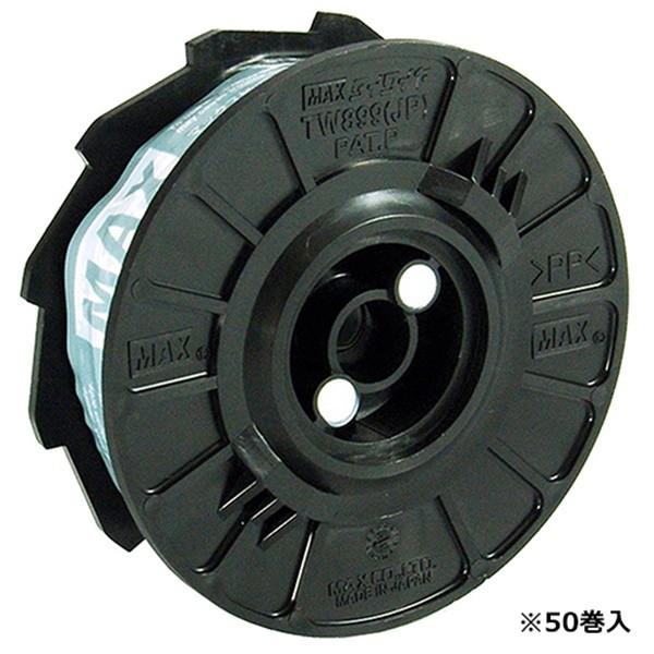 【取寄品】[マックス 釘打ち機 本体]マックス(MAX) タイワイヤー 50巻入 TW899(JP) 4902870742782一回の使用量を無駄なく最小限に抑え、経済的なランニングコストを実現します。建築スラブ(床面)・壁・住宅基礎・擁壁...