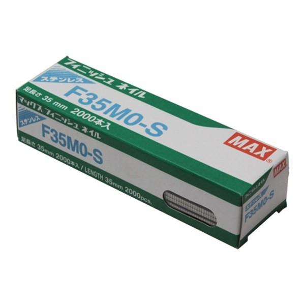 【取寄品】【メール便】[マックス 釘打ち機 フィニッシュネイル]MAX フィニッシュネイル F35MO-S 4902870051754フィニッシュネイル(仕上釘)です。フィニッシュネイル用仕上釘。■特長・フィニッシュネイラ用仕上釘です。・全...