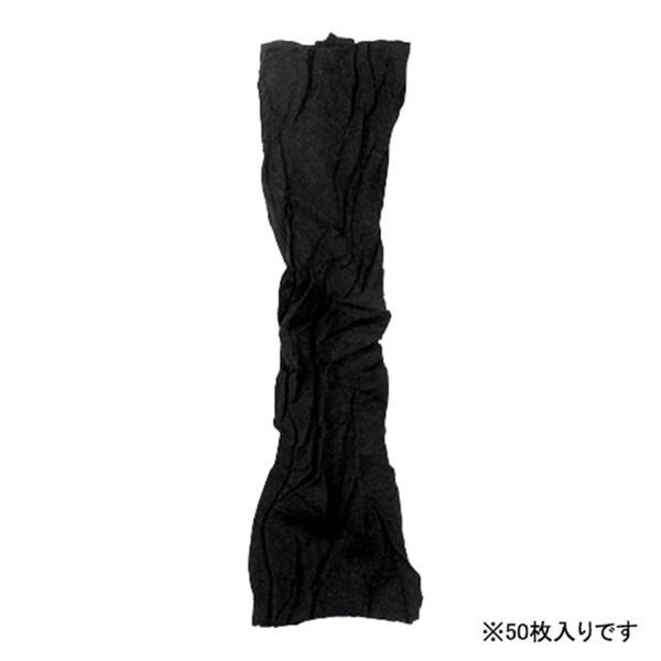 【取寄品】[収穫用品]一色本店 ネルネット黒中 K-22 50マイイリ 4933702101217果実の掛袋は育成途中に大切に実を守る袋です。デコポン、清見タンゴール、せとかなど柑橘用果実袋。■特長・1月から3月下旬に収穫する中晩柑の寒さ避...