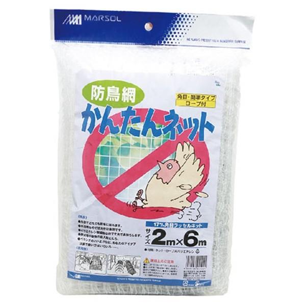 【在庫品】[忌避商品 防鳥ネット]日本マタイ かんたんネット 2MX6M 4989156021021半透明のラッセルネットが大活躍です。防鳥網。■特長・寸法が安定した角目タイプで、誰でも簡単に広げられます。・半透明ネットで光を遮りません。■...