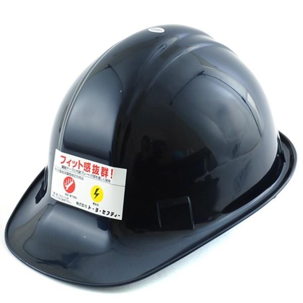 【取寄品】[ワークサポート 保護具 ヘルメット建築用]TOYO ヘルメット 紺 NO.170F-OT 4962087103899軽量とフィット感を追求した人気モデルです。飛来・落下物用・墜落時保護用・電気用保安帽。■特長・軽量化とフィット感...