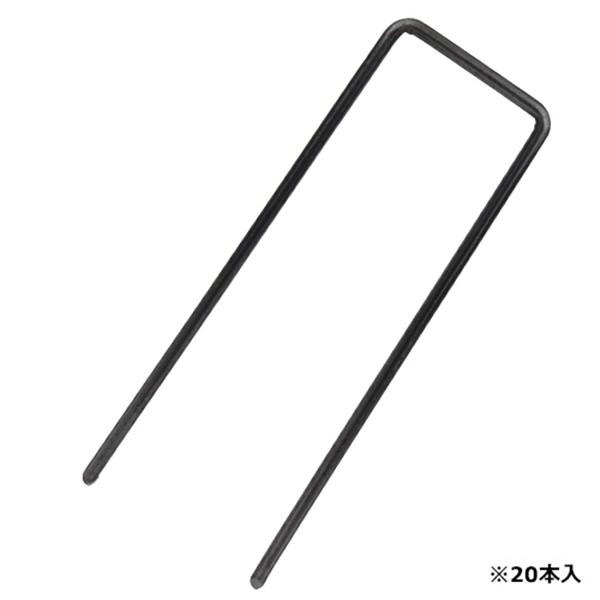 【取寄品】[防草シート 抑え杭 押さえピン コ型ピン]セフティー3 幅広シートピン15cm 4977292657334幅広のシートピンです。■特長・幅広ピンでしっかり固定します。・防草シート以外にも人工芝等の固定にもご使用頂けます。■仕様・...