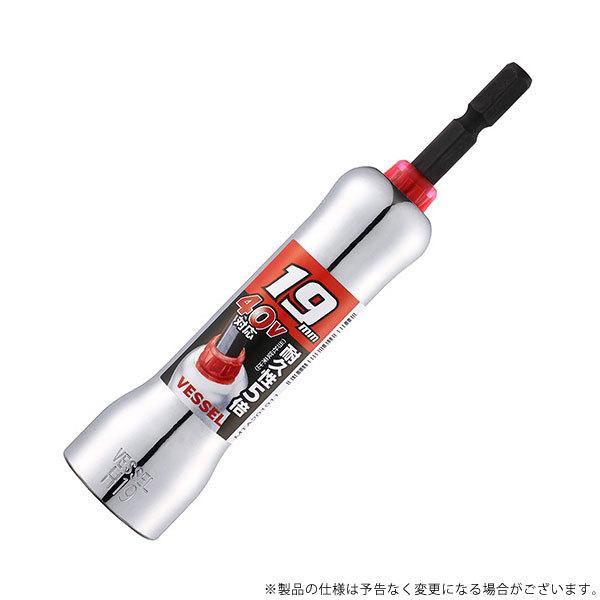 【取寄品】【メール便】[ドリルアクセサリ ソケットビット]40Vインパクトに対応した、軸折れに強い、トーション効果と衝撃吸収樹脂で耐久性5倍のソケットビットです。■用途建築金物、型枠の組立解体、産業機器の各種ボルト・ナット締め作業■機能・特...