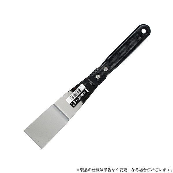 【取寄品】【メール便】[内装ツール 塗りつけヘラ]落としても割れにくいABS樹脂を採用しました。■用途各種防水材料の混錬、ならし等パテなどの高粘度タイプの材料を使用する作業に適している■機能・特徴グリップのABS樹脂は、硬くて熱に強いです。...