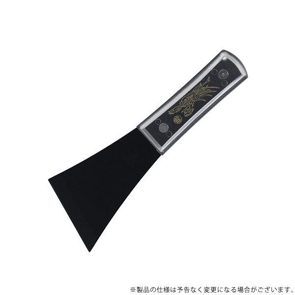 【取寄品】【メール便】[内装ツール 鉄製スクレーパー]高級感あふれる特殊ブラック塗装です。■用途サビ・焦げ・ガム・ペンキ・シール・樹皮・コケ等の削り落とし■機能・特徴目に優しく強い特殊塗装です。熱・薬品・水等に強いです。刃先を2段刃にするこ...