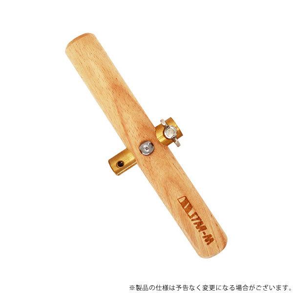 【取寄品】【メール便】[木工アクセサリ ハンドル]お手持ちのドリルが手廻し用として使える手触りも滑らかなハンドルです。■用途錐をセットして手廻しで穴あけ作業■機能・特徴ブッシュクラフトでも活用できます。電動工具用ドリルを手廻し用として使用で...