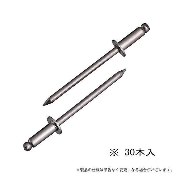 【取寄品】【メール便】[ロブテックス クランプ バイス]丸頭ブラインドリベットは標準的な形状で、サイズも豊富、丈夫な樹脂ケース入りで保管にぴったりです。■用途各種車輌、家具、看板、板金・サッシ・インテリア等の製造組立■機能・特徴片側から複数...